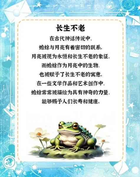 蛤蟆吐蜜是什么_蛤蟆吐蜜是什么意思-第2张图片-山城妙识 蛤蟆吐蜜是什么_蛤蟆吐蜜是什么意思-第2张图片-山城妙识