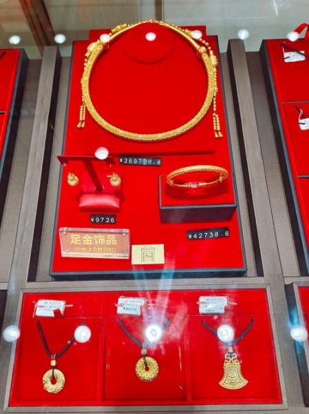 北京菜百今日黄金价格多少钱一克_菜百黄金首饰怎么买最划算-第2张图片-山城妙识 北京菜百今日黄金价格多少钱一克_菜百黄金首饰怎么买最划算-第2张图片-山城妙识