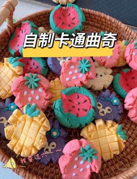 曲奇小饼干怎么做_曲奇小饼干需要哪些材料-第2张图片-山城妙识 曲奇小饼干怎么做_曲奇小饼干需要哪些材料-第2张图片-山城妙识