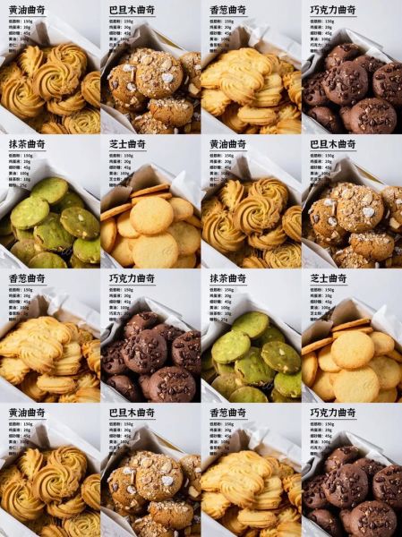 曲奇小饼干怎么做_曲奇小饼干需要哪些材料-第1张图片-山城妙识 曲奇小饼干怎么做_曲奇小饼干需要哪些材料-第1张图片-山城妙识