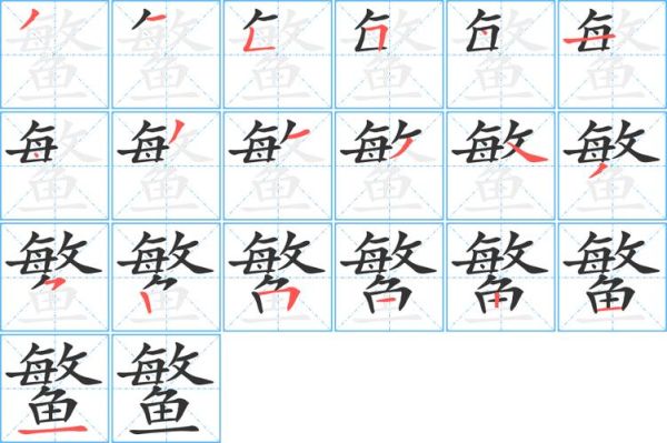 魟怎么读_魟鱼读音是什么-第2张图片-山城妙识 魟怎么读_魟鱼读音是什么-第2张图片-山城妙识