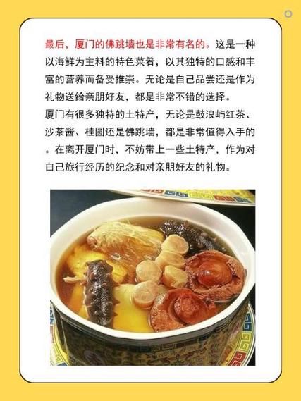 厦门特产哪里买便宜_厦门伴手礼哪里正宗-第1张图片-山城妙识 厦门特产哪里买便宜_厦门伴手礼哪里正宗-第1张图片-山城妙识