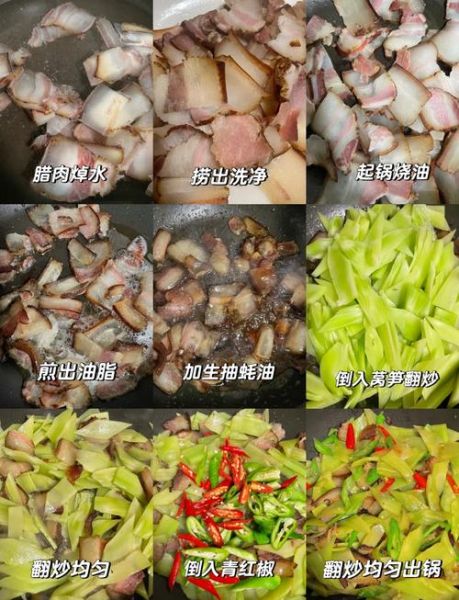 水煮腊肉怎么做_水煮腊肉需要焯水吗-第1张图片-山城妙识 水煮腊肉怎么做_水煮腊肉需要焯水吗-第1张图片-山城妙识