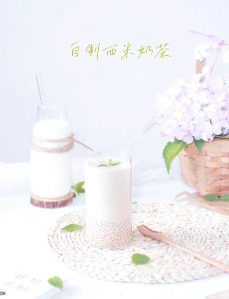 西米奶茶图片高清_如何拍出高清细节-第1张图片-山城妙识 西米奶茶图片高清_如何拍出高清细节-第1张图片-山城妙识
