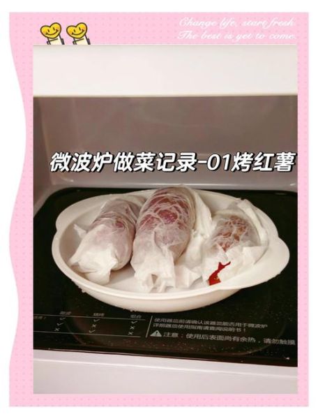 美的微波炉烤红薯要多长时间_美的微波炉烤红薯用什么模式-第1张图片-山城妙识 美的微波炉烤红薯要多长时间_美的微波炉烤红薯用什么模式-第1张图片-山城妙识