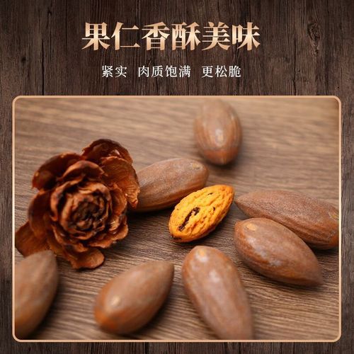 香榧坚果多少钱一斤_香榧价格为什么差别大-第1张图片-山城妙识 香榧坚果多少钱一斤_香榧价格为什么差别大-第1张图片-山城妙识