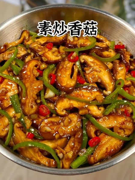 炒香菇的家常做法大全_香菇怎么炒才好吃-第3张图片-山城妙识