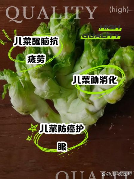 儿菜焯水还是不焯水_口感营养哪个更重要-第2张图片-山城妙识