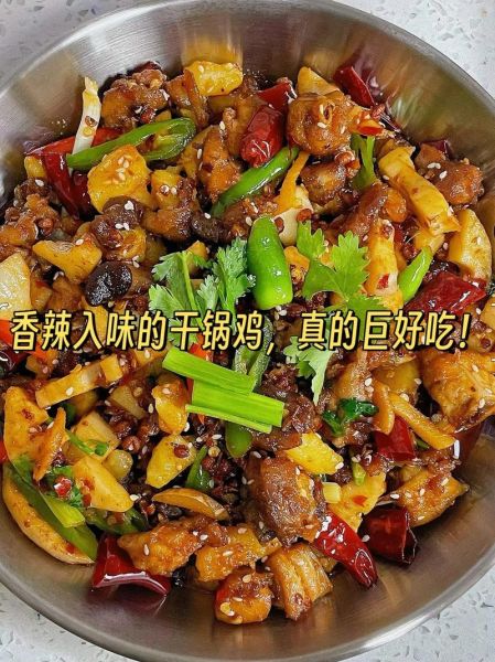 干锅肉怎么做_干锅肉的家常做法-第3张图片-山城妙识 干锅肉怎么做_干锅肉的家常做法-第3张图片-山城妙识