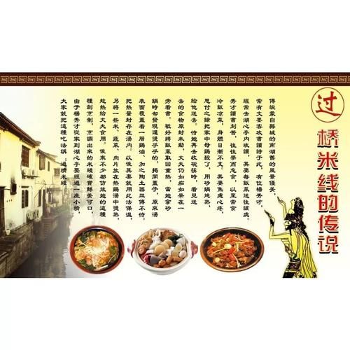 云南过桥米线哪里正宗_正宗过桥米线推荐-第1张图片-山城妙识 云南过桥米线哪里正宗_正宗过桥米线推荐-第1张图片-山城妙识