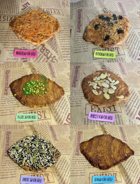 可颂热量高吗_减肥能吃可颂吗-第3张图片-山城妙识 可颂热量高吗_减肥能吃可颂吗-第3张图片-山城妙识