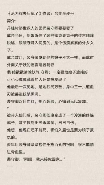 戏里戏外(1v1)结局是HE吗_戏里戏外(1v1)车在第几章-第3张图片-山城妙识