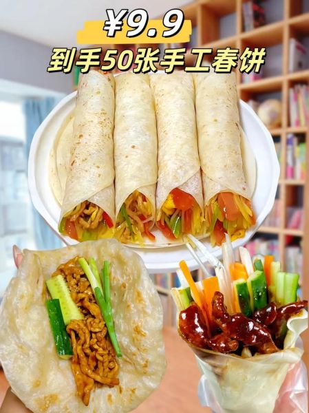 春饼怎么做才软又薄_家里春饼的制作方法-第3张图片-山城妙识