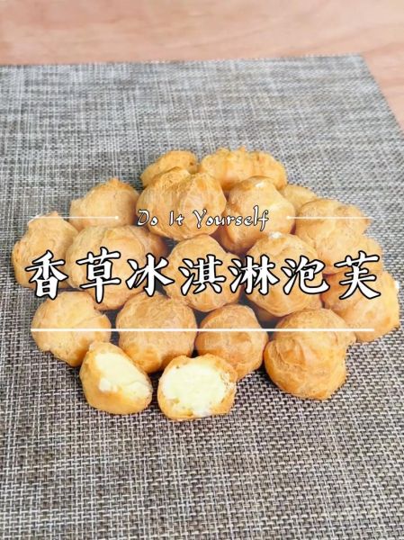 香草冰淇淋怎么做_香草冰淇淋需要哪些材料-第1张图片-山城妙识 香草冰淇淋怎么做_香草冰淇淋需要哪些材料-第1张图片-山城妙识