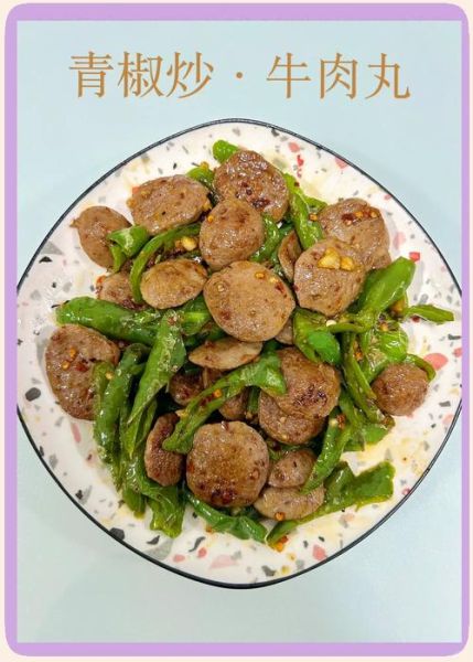 牛肉丸子炒什么菜好吃_牛肉丸子搭配蔬菜推荐-第2张图片-山城妙识 牛肉丸子炒什么菜好吃_牛肉丸子搭配蔬菜推荐-第2张图片-山城妙识