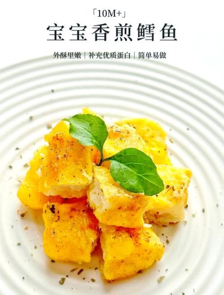 香煎鳕鱼片怎么做_香煎鳕鱼片的家常做法-第2张图片-山城妙识 香煎鳕鱼片怎么做_香煎鳕鱼片的家常做法-第2张图片-山城妙识