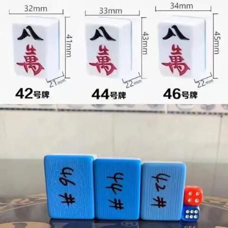 麻将机打一数字是多少_麻将机打一数字怎么猜-第2张图片-山城妙识 麻将机打一数字是多少_麻将机打一数字怎么猜-第2张图片-山城妙识