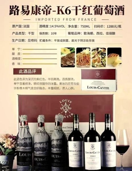 红酒价格查询扫一扫_红酒扫码价格准吗-第1张图片-山城妙识 红酒价格查询扫一扫_红酒扫码价格准吗-第1张图片-山城妙识