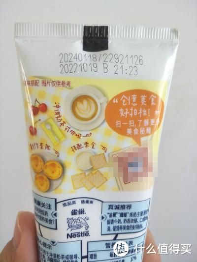 雀巢炼奶怎么保存_雀巢炼奶能做什么甜品-第1张图片-山城妙识 雀巢炼奶怎么保存_雀巢炼奶能做什么甜品-第1张图片-山城妙识