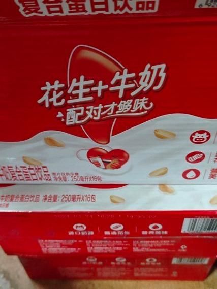 银鹭花生牛奶广告_为什么好喝-第2张图片-山城妙识 银鹭花生牛奶广告_为什么好喝-第2张图片-山城妙识