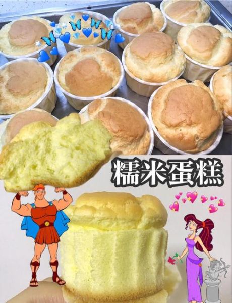 蛋糕粉怎么做_蛋糕粉需要发酵吗-第3张图片-山城妙识 蛋糕粉怎么做_蛋糕粉需要发酵吗-第3张图片-山城妙识