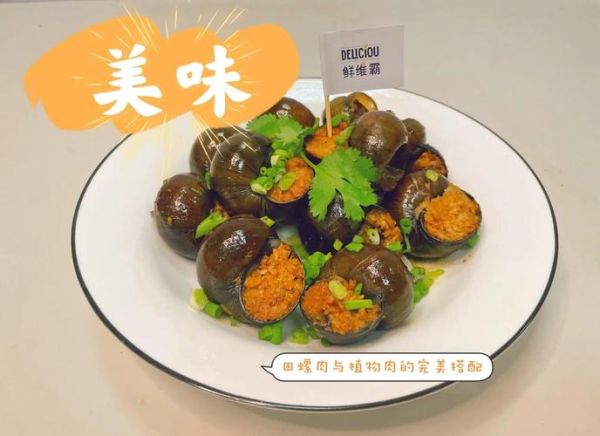 田螺塞肉怎么做才好吃_正宗做法窍门-第2张图片-山城妙识