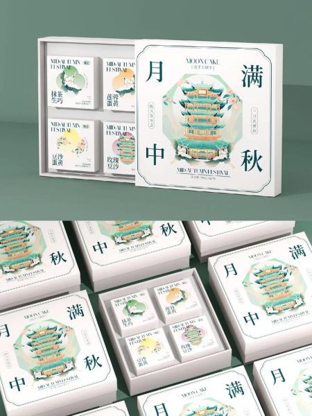月饼包装设计怎么做_月饼礼盒设计注意事项-第3张图片-山城妙识 月饼包装设计怎么做_月饼礼盒设计注意事项-第3张图片-山城妙识
