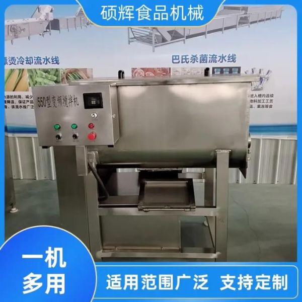 蛋饺设备多少钱一台_蛋饺设备厂家哪家好-第3张图片-山城妙识 蛋饺设备多少钱一台_蛋饺设备厂家哪家好-第3张图片-山城妙识