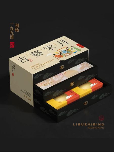 月饼包装设计怎么做_月饼礼盒设计注意事项-第2张图片-山城妙识 月饼包装设计怎么做_月饼礼盒设计注意事项-第2张图片-山城妙识