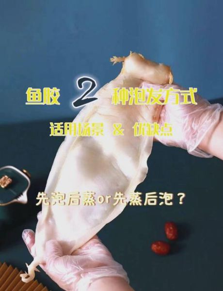 鱼胶粉怎么泡发_鱼胶粉图片真假辨别-第2张图片-山城妙识 鱼胶粉怎么泡发_鱼胶粉图片真假辨别-第2张图片-山城妙识