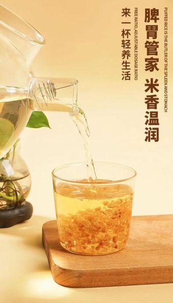 玄米茶的功效与禁忌_孕妇能喝玄米茶吗-第1张图片-山城妙识 玄米茶的功效与禁忌_孕妇能喝玄米茶吗-第1张图片-山城妙识