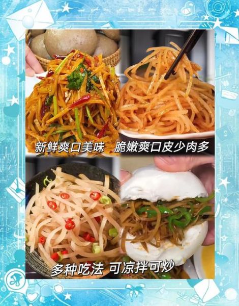 芥菜疙瘩怎么腌制_整个芥菜疙瘩腌制方法-第3张图片-山城妙识