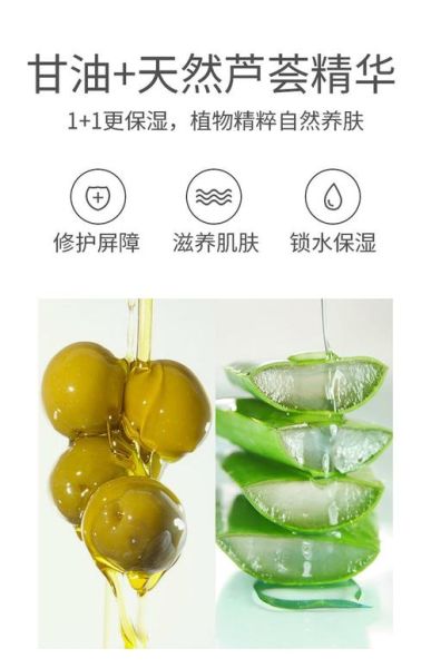 橄榄油可以擦脸吗_橄榄油护肤功效有哪些-第3张图片-山城妙识