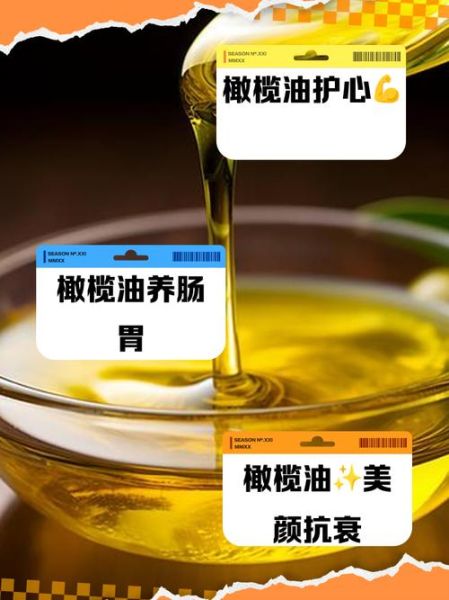 橄榄油可以擦脸吗_橄榄油护肤功效有哪些-第2张图片-山城妙识