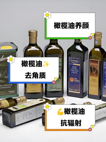 橄榄油可以擦脸吗_橄榄油护肤功效有哪些-第1张图片-山城妙识