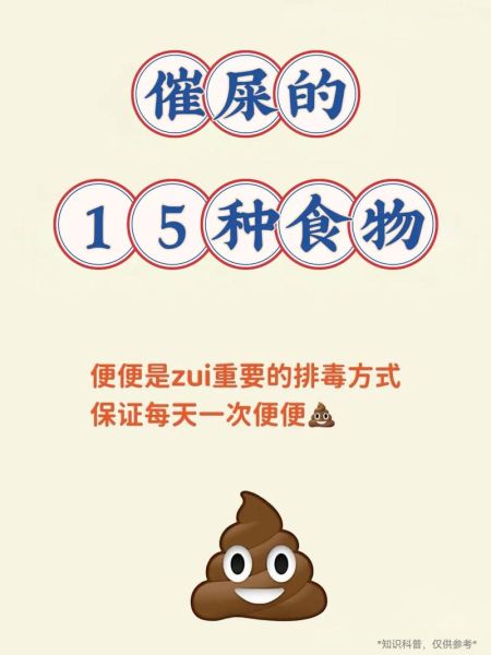 吃什么通大便最快_便秘吃什么立刻见效-第3张图片-山城妙识