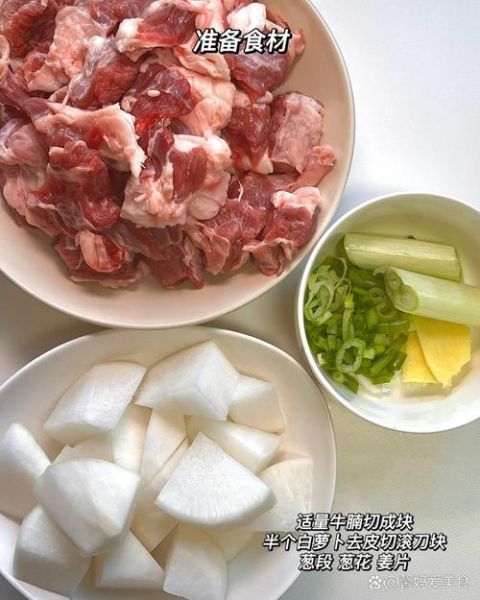 清炖牛腩怎么炖才软烂_清炖牛腩去腥增香的窍门-第1张图片-山城妙识 清炖牛腩怎么炖才软烂_清炖牛腩去腥增香的窍门-第1张图片-山城妙识