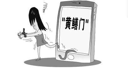 黄鳝门事件真相_黄鳝门案件侦破过程-第1张图片-山城妙识 黄鳝门事件真相_黄鳝门案件侦破过程-第1张图片-山城妙识