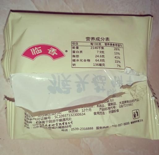 猴头菇饼干哪个牌子好_猴头菇饼干怎么选-第2张图片-山城妙识 猴头菇饼干哪个牌子好_猴头菇饼干怎么选-第2张图片-山城妙识