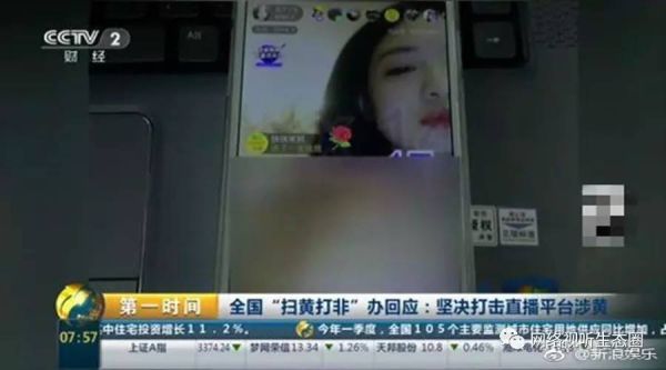 黄鳝门事件真相_黄鳝门案件侦破过程-第3张图片-山城妙识 黄鳝门事件真相_黄鳝门案件侦破过程-第3张图片-山城妙识