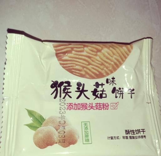 猴头菇饼干哪个牌子好_猴头菇饼干怎么选-第1张图片-山城妙识 猴头菇饼干哪个牌子好_猴头菇饼干怎么选-第1张图片-山城妙识