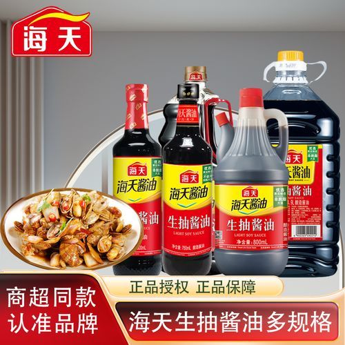 拌凉菜用生抽还是老抽_区别与用法-第2张图片-山城妙识