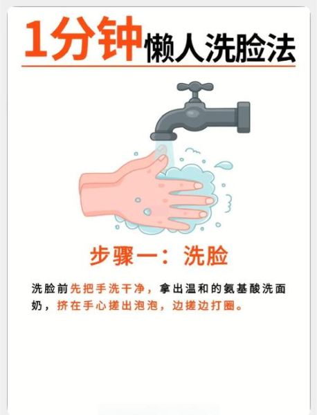 啤酒洗脸有什么好处_啤酒洗脸的正确方法-第3张图片-山城妙识 啤酒洗脸有什么好处_啤酒洗脸的正确方法-第3张图片-山城妙识
