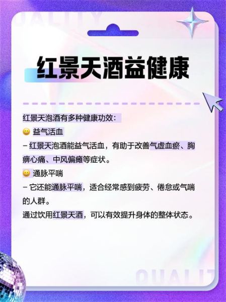 红景天怎么吃效果最好_红景天服用方法-第3张图片-山城妙识 红景天怎么吃效果最好_红景天服用方法-第3张图片-山城妙识