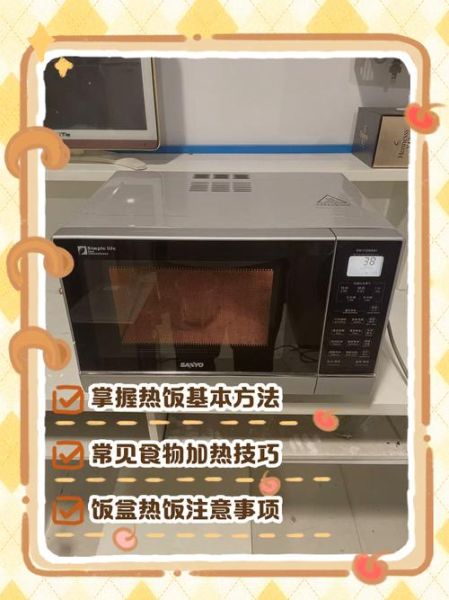 美的微波炉怎么热饭_美的微波炉食谱推荐-第1张图片-山城妙识 美的微波炉怎么热饭_美的微波炉食谱推荐-第1张图片-山城妙识