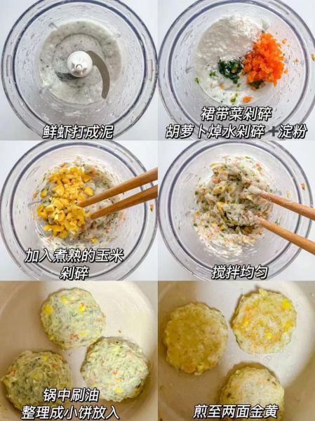 10个月宝宝吃什么辅食最好_10个月宝宝辅食食谱推荐-第1张图片-山城妙识