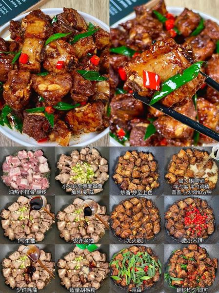 排骨怎么做好吃_家常排骨做法大全-第1张图片-山城妙识 排骨怎么做好吃_家常排骨做法大全-第1张图片-山城妙识