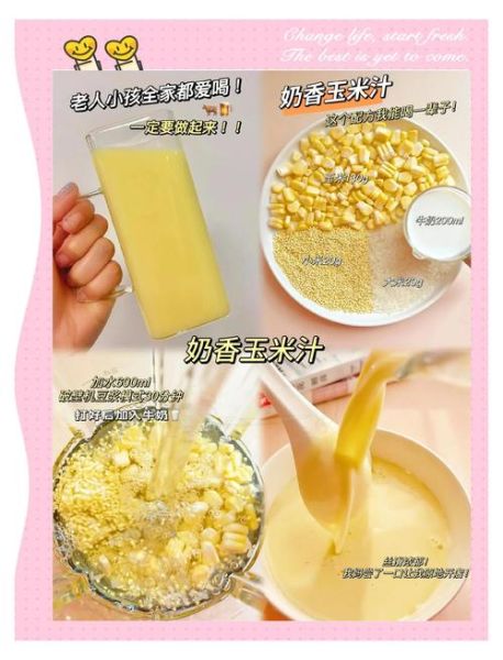 奶香玉米粒怎么做_奶香玉米粒的做法窍门-第2张图片-山城妙识 奶香玉米粒怎么做_奶香玉米粒的做法窍门-第2张图片-山城妙识