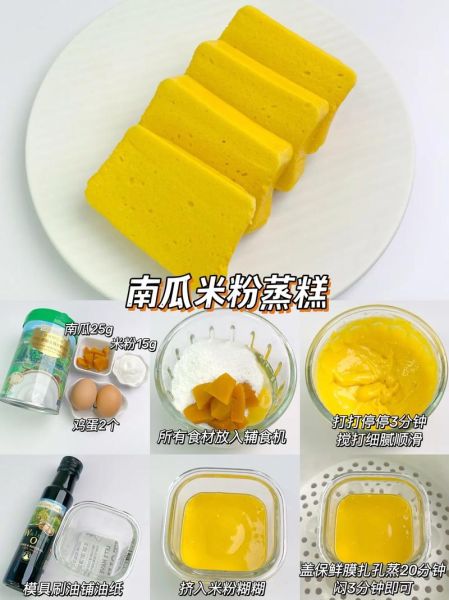 粟米粉可以做哪些糕点_粟米粉糕点做法大全-第2张图片-山城妙识 粟米粉可以做哪些糕点_粟米粉糕点做法大全-第2张图片-山城妙识