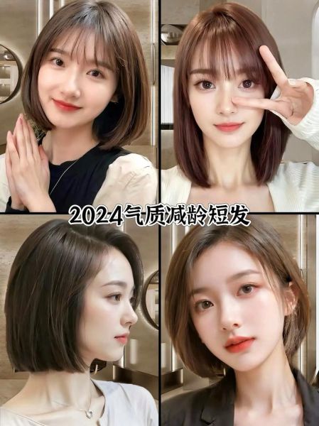 大饼脸适合什么短发_圆脸短发怎么剪显脸小-第1张图片-山城妙识 大饼脸适合什么短发_圆脸短发怎么剪显脸小-第1张图片-山城妙识